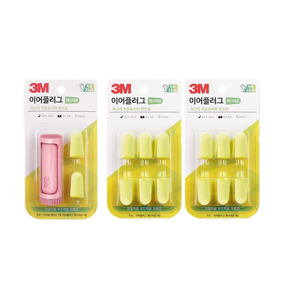 【会员专享】3M耳塞睡觉超级隔音