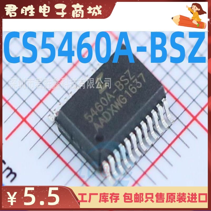 全新原装 CS5460A CS5460A-BSZ现货热卖原装芯片一个起拍_虎窝淘