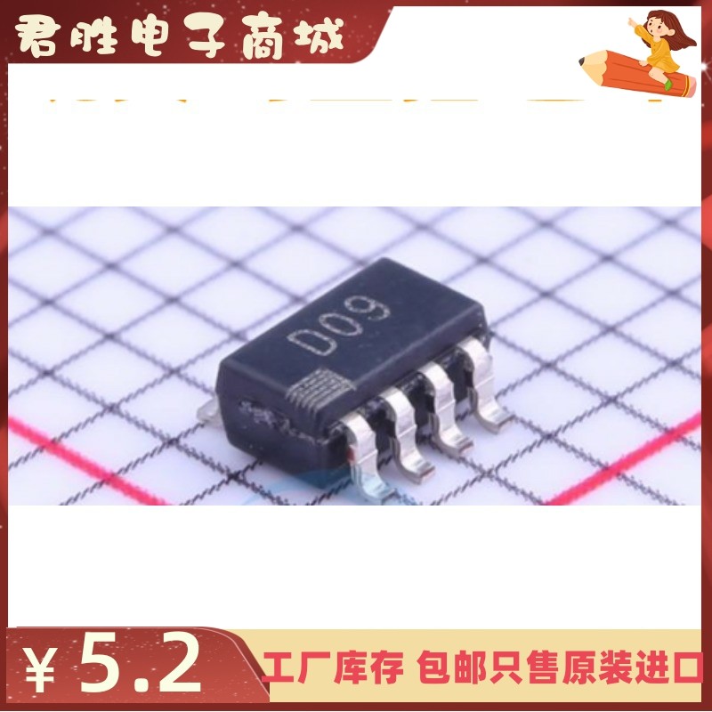 直拍原装正品 AD5160BRJZ10-RL7丝印D09数字电位器 SOT23-8_虎窝淘