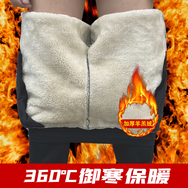 加长版羊羔绒裤子男士高个子卫裤190冬季棉裤保暖加绒加厚男裤潮