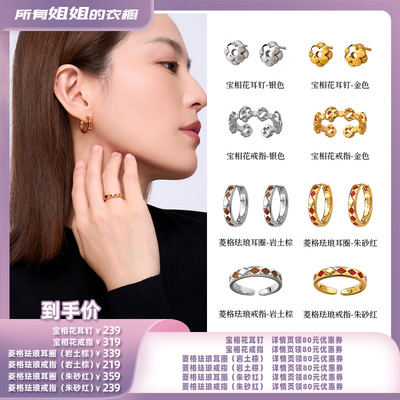 白岚耳钉项链女925银轻奢小众