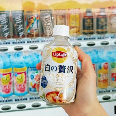 日本森永乳业立顿白色奢华奶茶红茶浓郁口感经典饮料饮品280ml