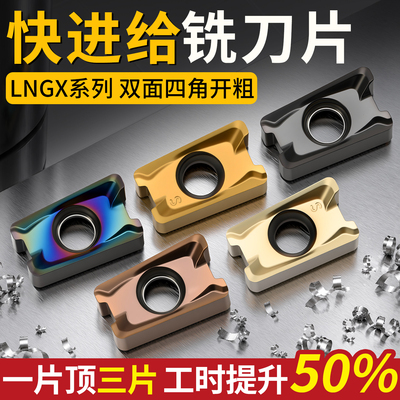 肯纳同款LNPU110408/15T608