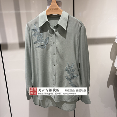 LANDI/蓝地专柜正品国内代购2026年夏款上衣BLAXC226000-1590