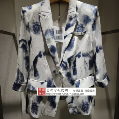 皮尔卡丹专柜正品国内代购2026年夏款上衣P62046U6066W3-1680