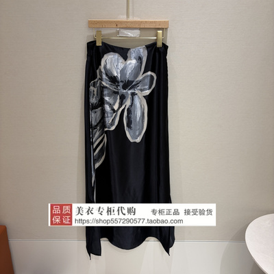 LANCY/朗姿专柜正品国内代购2026年夏款半裙LCHB3AWSK101B11-3980