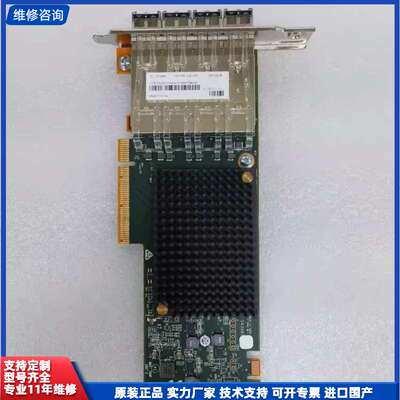 IBM 01AC347 01EJ187 V5000 V370
