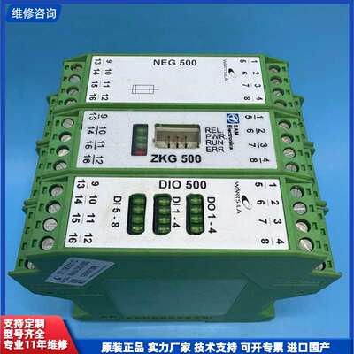 【找客服能打折】ärtsilä电气模块转让，型号分别为NEG 500（27