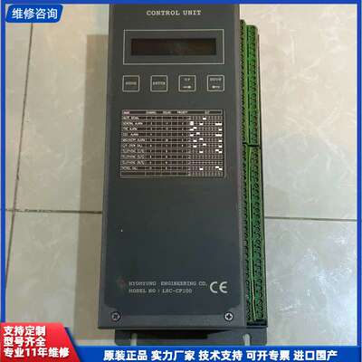 HYOMYUNG ENGINEERING LSC-CP100