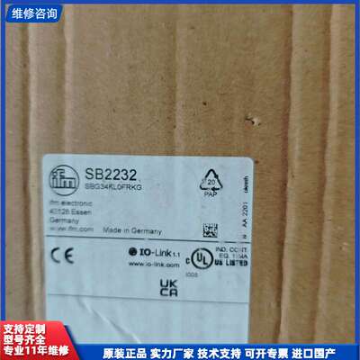 IFM易福门SB2232全新原装正品现货速发