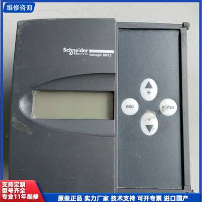 施耐德Varlogic NR12功率因数控制器 实图拆机成色