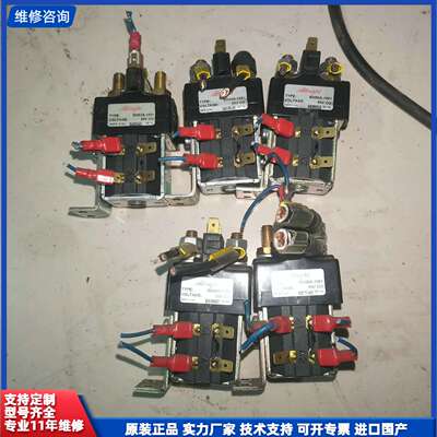 ALbright接触器SW80A-1001