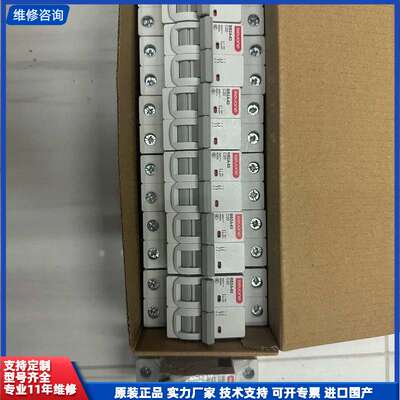 【找客服能打折】北元BEVONE BB2A-63断路器，C20A 2P，原装