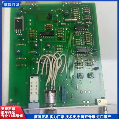 DTA-701B+DAA-671B+DTA-201B