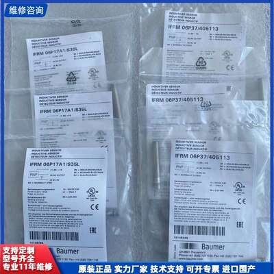 IFRM 06P17A1/S35L堡盟Baumer传感器 I