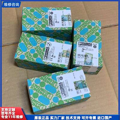 【找客服能打折】菲尼克斯UM45-D25SUB/B，2962748接线端子，