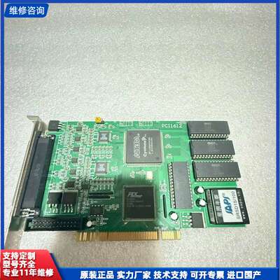 采集卡PCI1612