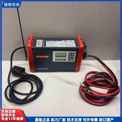 FRONIUS SELECTIVE 2050 2KW P/N 4,010,461 230V INTELLIGENT BA