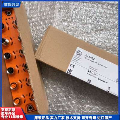 易福门AL1320 AL1322，AL1422，AL1420