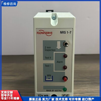 #控制器Gestra NRS1-7b，液位控制器，全新未使用