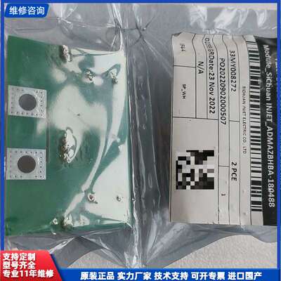 SICHUAN INJET三相整流滤波板 Filter Bo