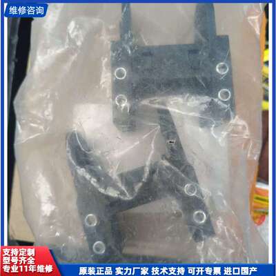 坦克拖链接头26.40.12PZ接头，东西如图所示，一共5