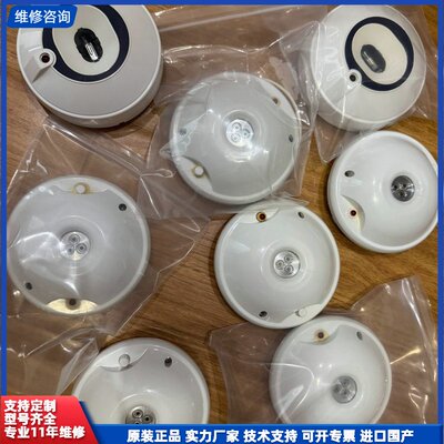 【找客服能打折】康士廉感光探头5200236-00A AC-IR-3FQ