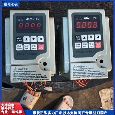 【找客服能打折】ADLASPOWER变频器 A-115 IPM，220V