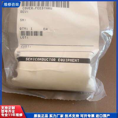 【找客服能打折】VARIAN COUER.FEEDTHRU，型号00G778