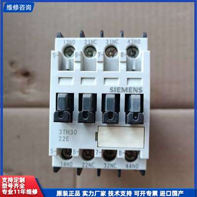 正品 西门子 接触器式继电器 3TH30 22-1X