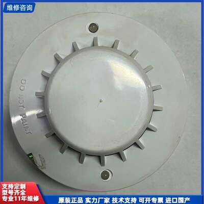 MicroSensors光电烟雾探测器，型号ASSD 16，