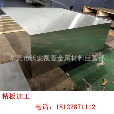 东莞1.2379冷作模具钢板 高碳铬GS-2379精板 精料