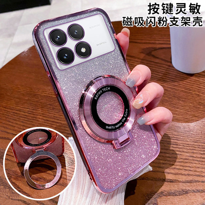 适用红米K70手机壳redmiK70pro透明保护软硅胶套小米k70e全包5g防摔k7o软壳predmi新款por男女K7OE带支架磁吸