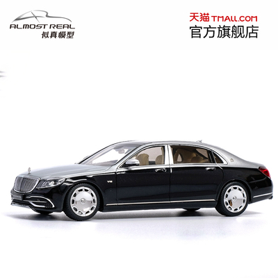 Almost Real汽车模型1 43梅赛德斯-奔驰迈巴赫S650车模黑银双色版