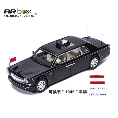 1:64 CA7601 检阅车-AR box合金车模 汽车模型 收藏送礼