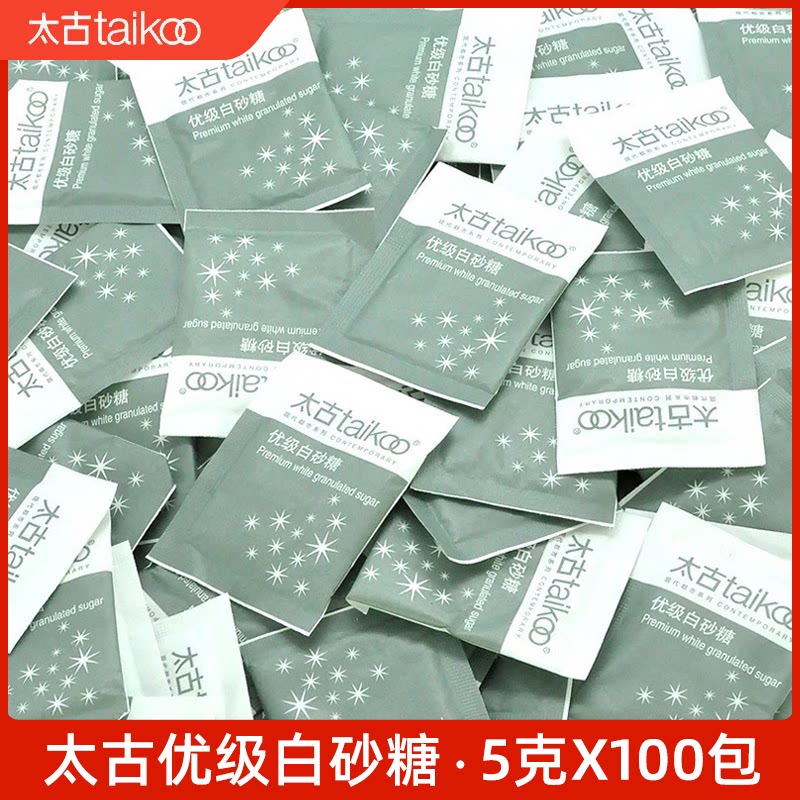 太古taikoo白糖包纯正白砂糖5g*100小包细砂糖冲饮奶茶咖啡调糖