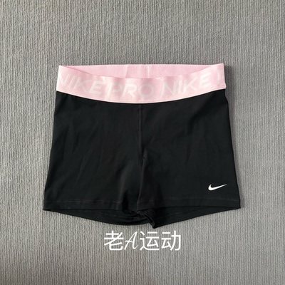 Nike/耐克女子跑步运动训练健身骑行速干透气弹力三分短裤CZ9860