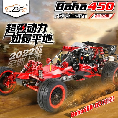 ROFUN若凡汽油车45CC后驱越野车