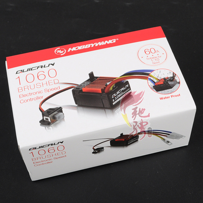好盈酷跑QuicRun 1060防水有刷电调 60A电调 攀爬车电调 全防水