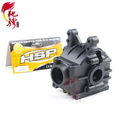 无限HSP1/59405050007N差速