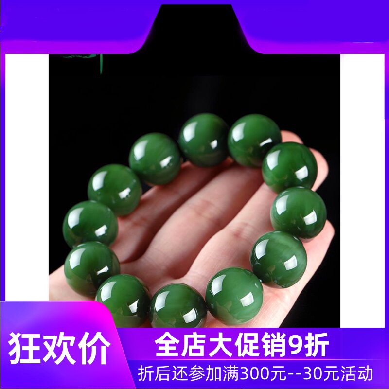 和田玉碧玉猫眼19mm圆珠手串男女款大圆珠手链手持带证书yzf
