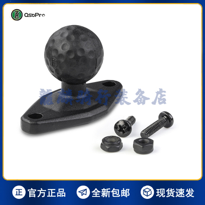 菱形球头底座配件平行摩