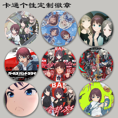 other/其他收藏挂件动漫周边