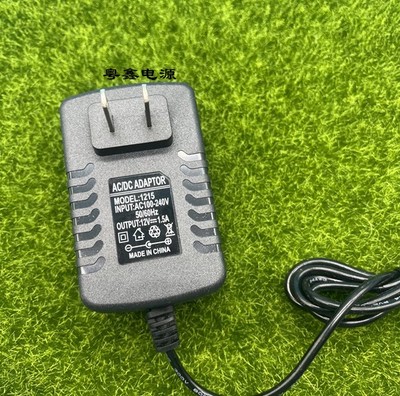 包邮3V5V9V12V13V13.5V14V15V18V24V电源适配器音响音箱充电线2A