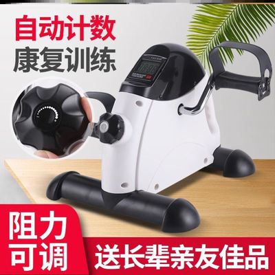 家用康复训练脚踏车脚蹬机老年人中风偏瘫上下肢腿部肌肉锻炼器材