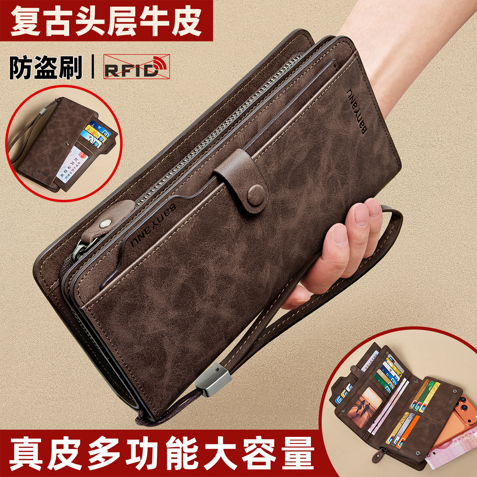 头层牛皮长款钱包男多卡位大容量驾驶证一体可拆卸卡夹真皮手拿包