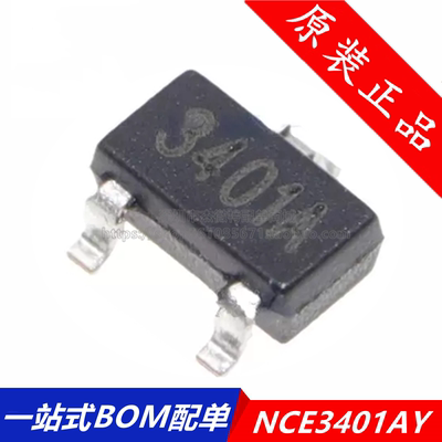NCE3401AY 丝印3401A MOS管 P沟道 30V 4.4A 贴片 SOT23 全新原装