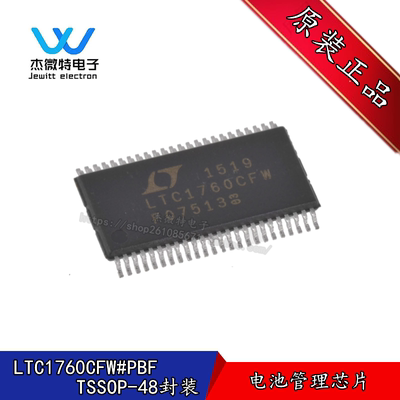 LTC1760CFW LTC1760 封装TSSOP-48 电池系统管理器 全新原装