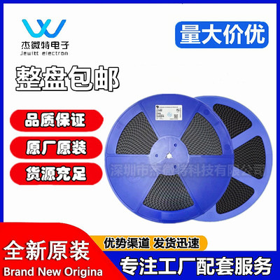 整盘RS3MC US3MC RS5MC US5MC US8MC S10M/3GC/8GC SMC晶导二极管