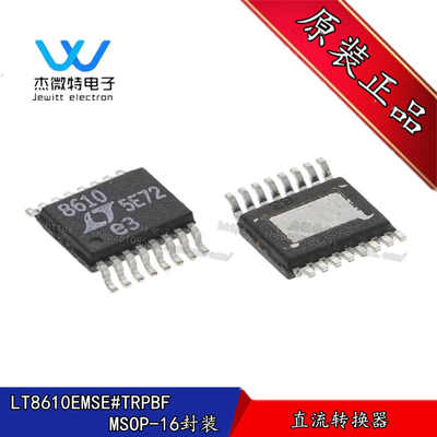 LT8610EMSE#TRPBF LT8610EMSE 丝印8610 封装MSOP-16 直流稳压器
